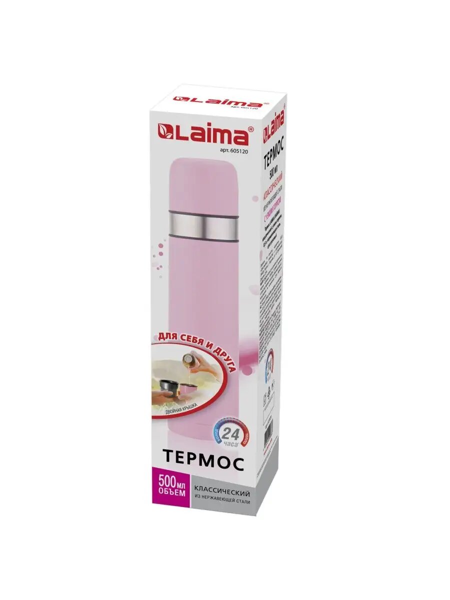 Термос LAIMA 0,5 л. — фото 1