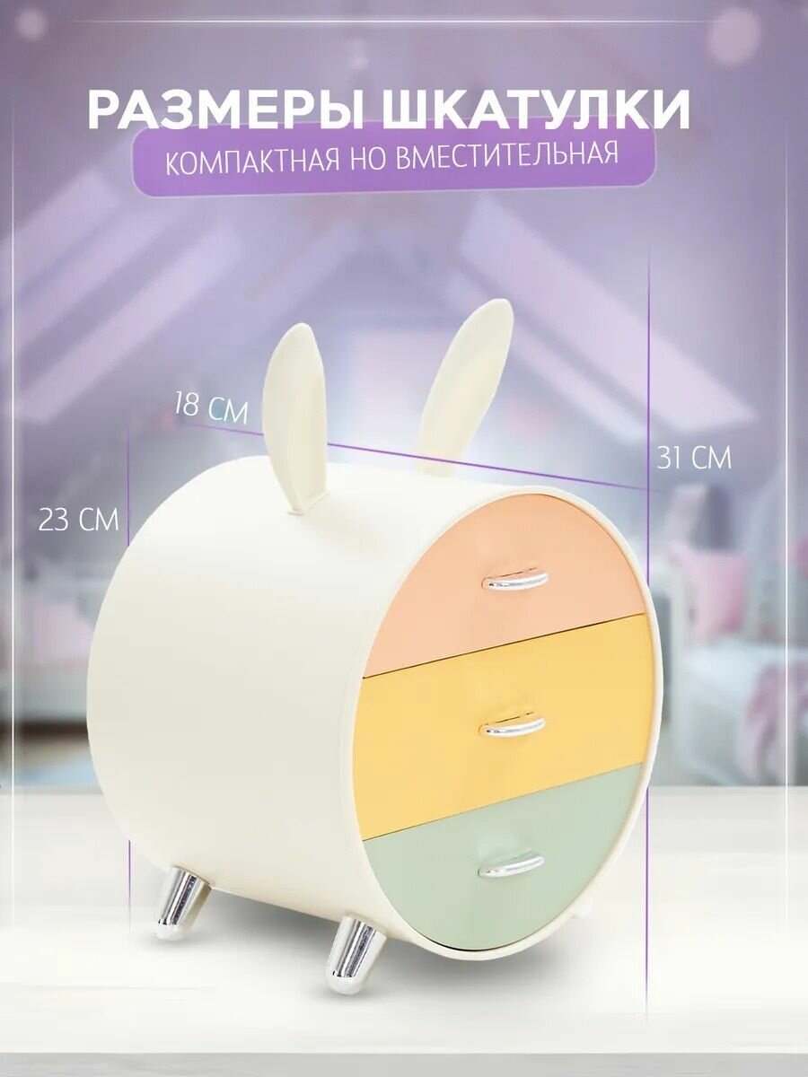 Сундук Melais, ABS пластик, современный дизайн, розовый, 18x31x18 см