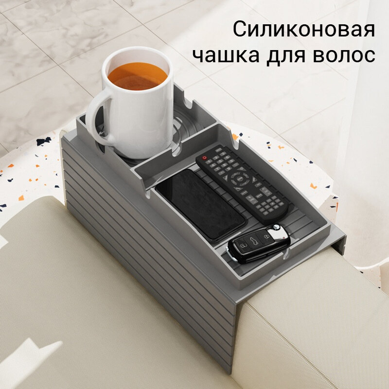 Поднос для подлокотников дивана, Накладка на подлокотник дивана，Силиконовый материал，43*34cm，черное