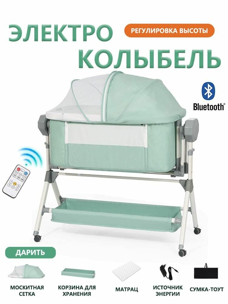 Колыбель