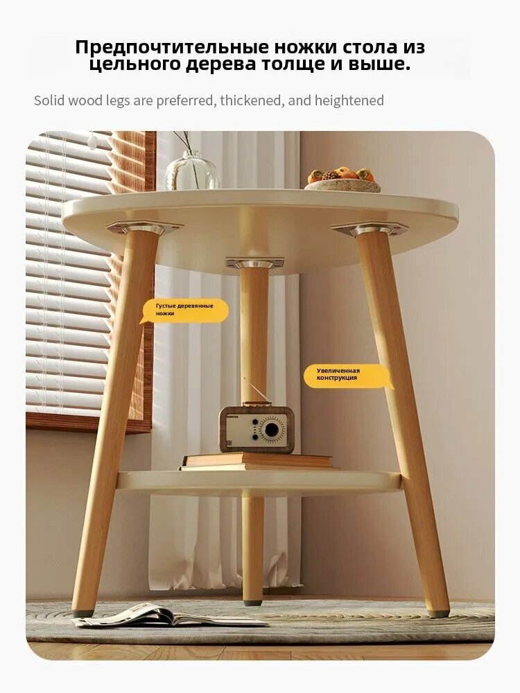 Журнальный столик "Чайный", круглый, для гостиной, устойчивая конструкция, светло-коричневый