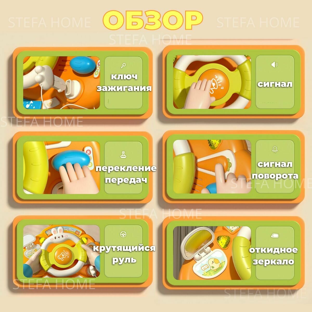 Музыкальная игрушка — фото 1