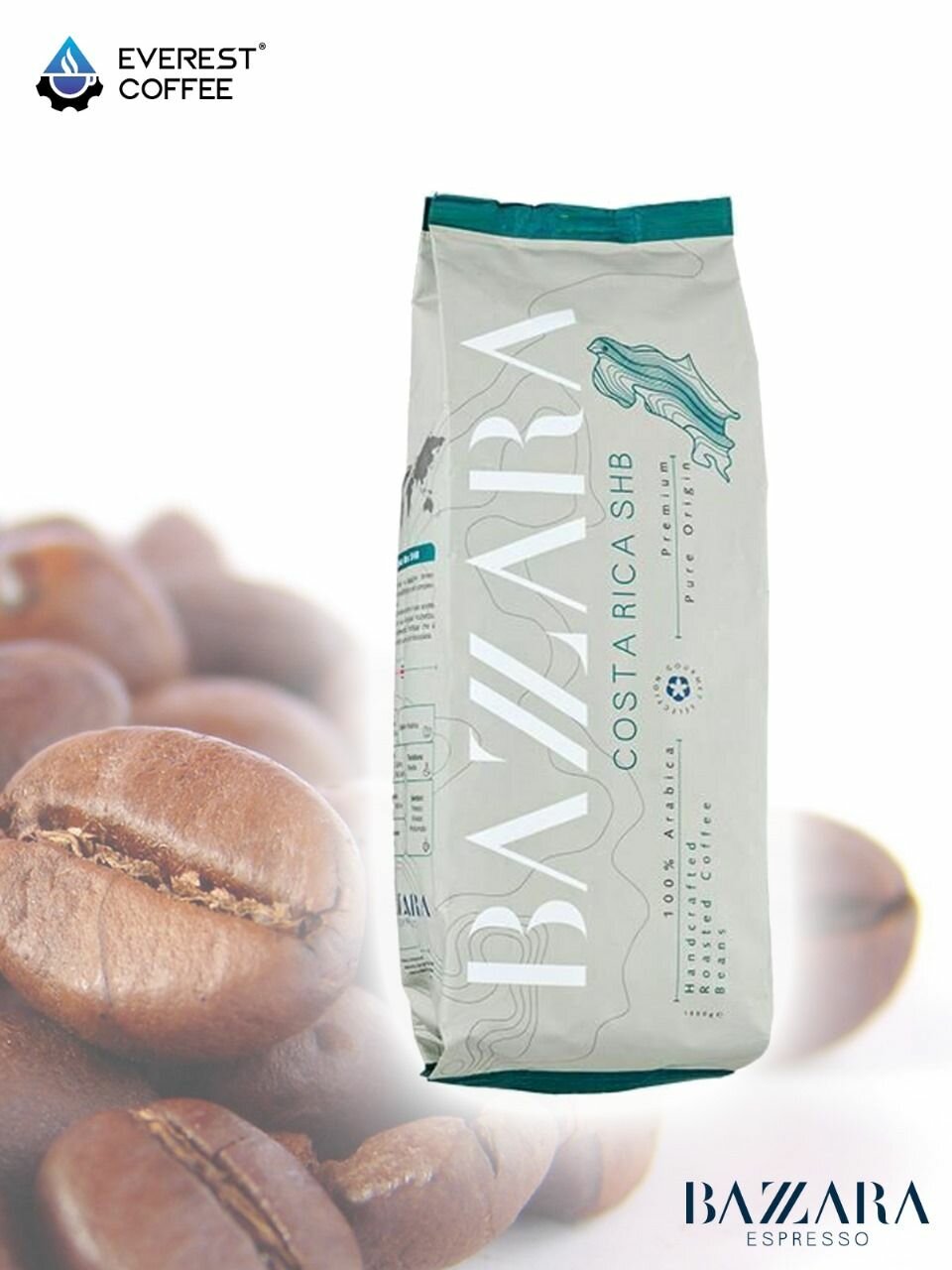Кофе в зернах Bazzara Costa Rica 1кг