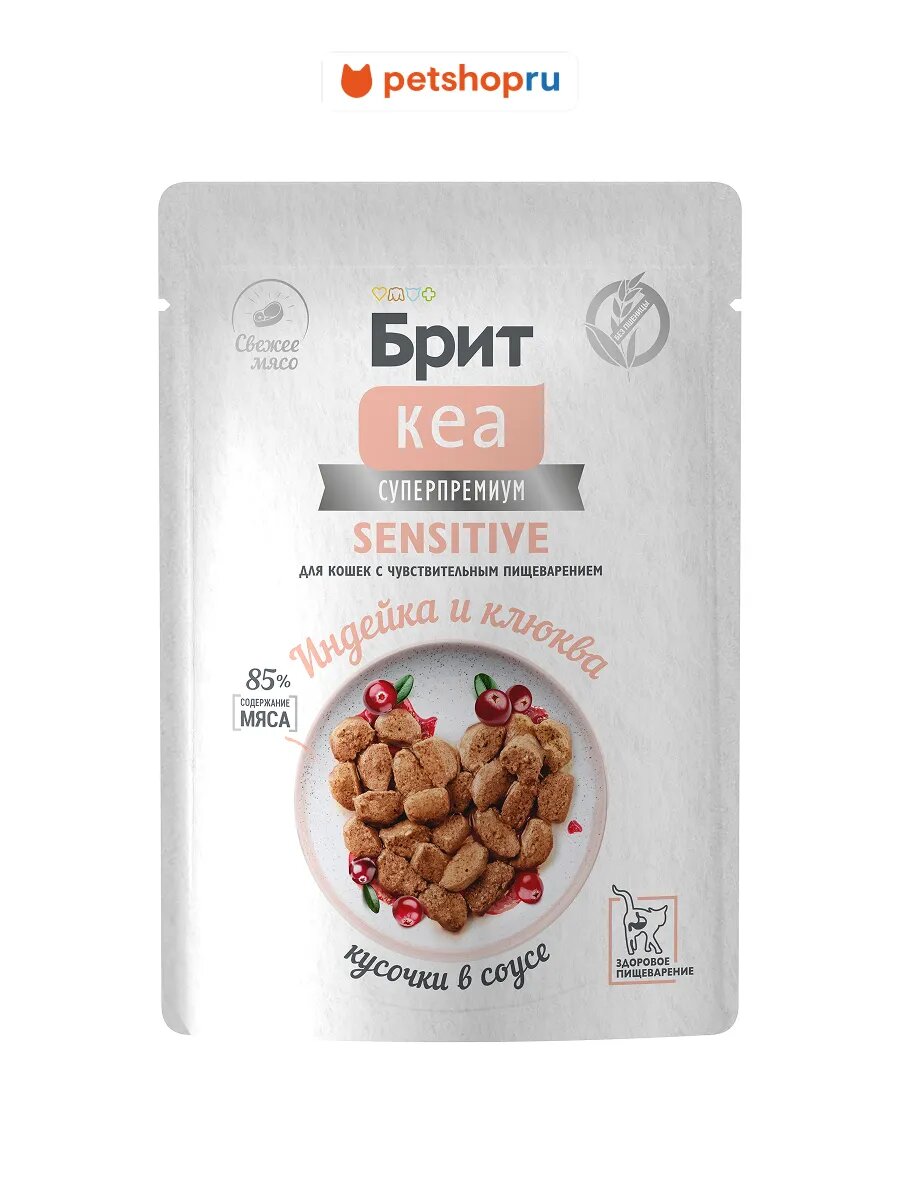 Брит Кеа Пауч для кошек, Индейка и Клюква, 85г