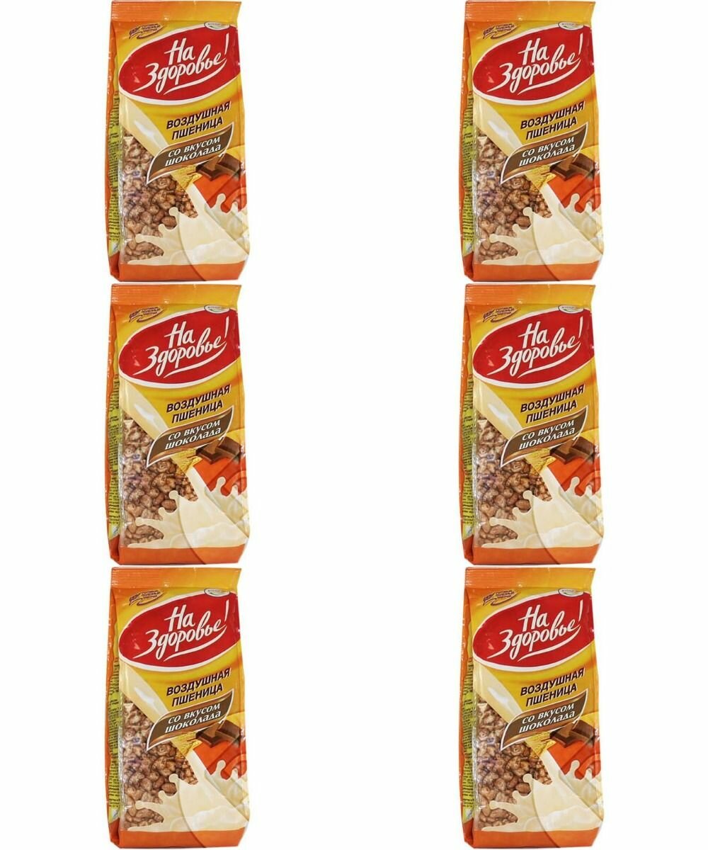На Здоровье Готовый завтрак, Воздушная пшеница со вкусом шоколада, 175 гр, 6 шт