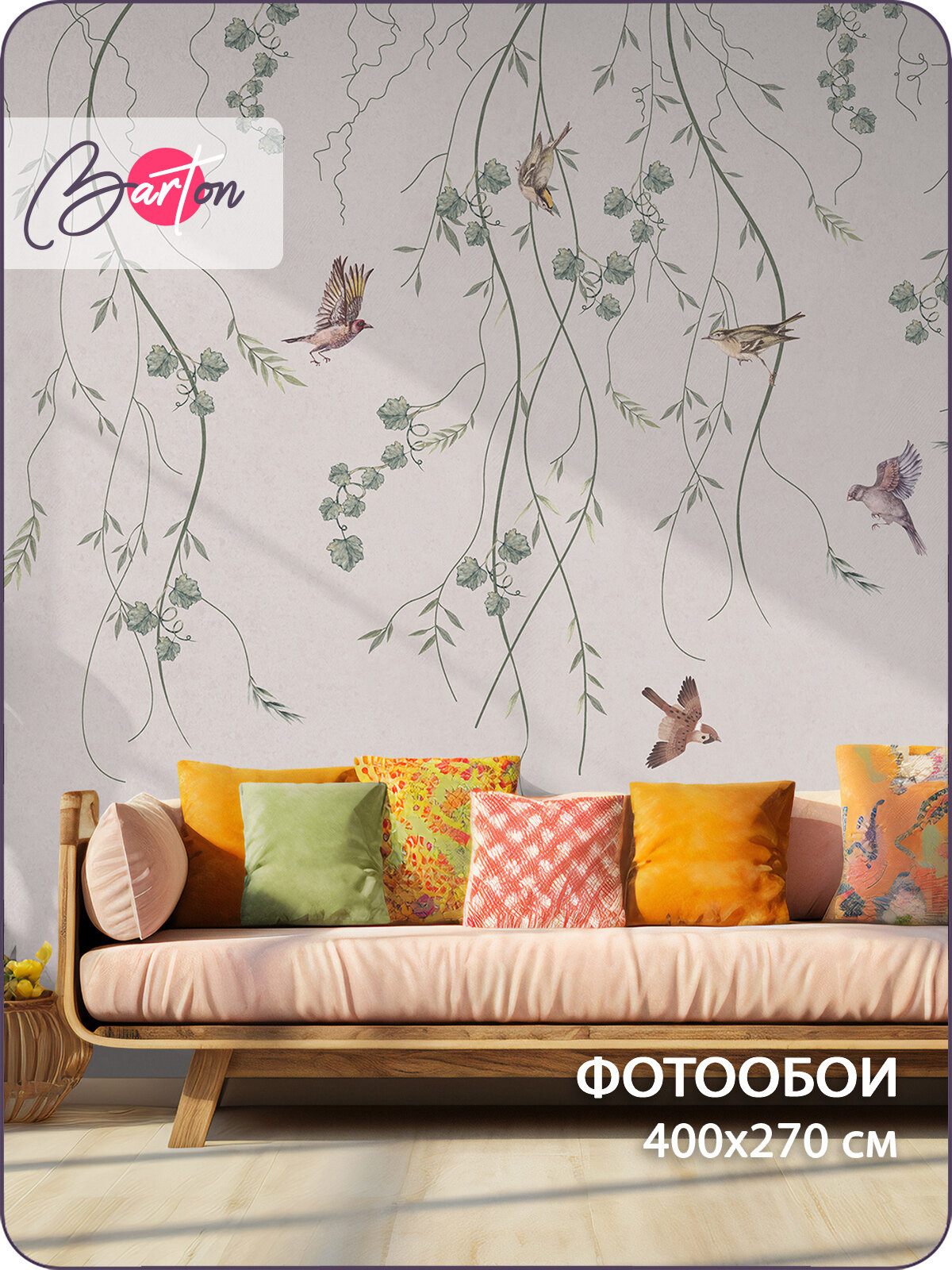 Фотообои на стену флизелиновые 3d Растения Птицы 400х270 см Bartonwall N129