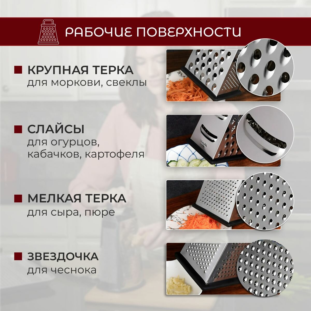 Терка — фото 1