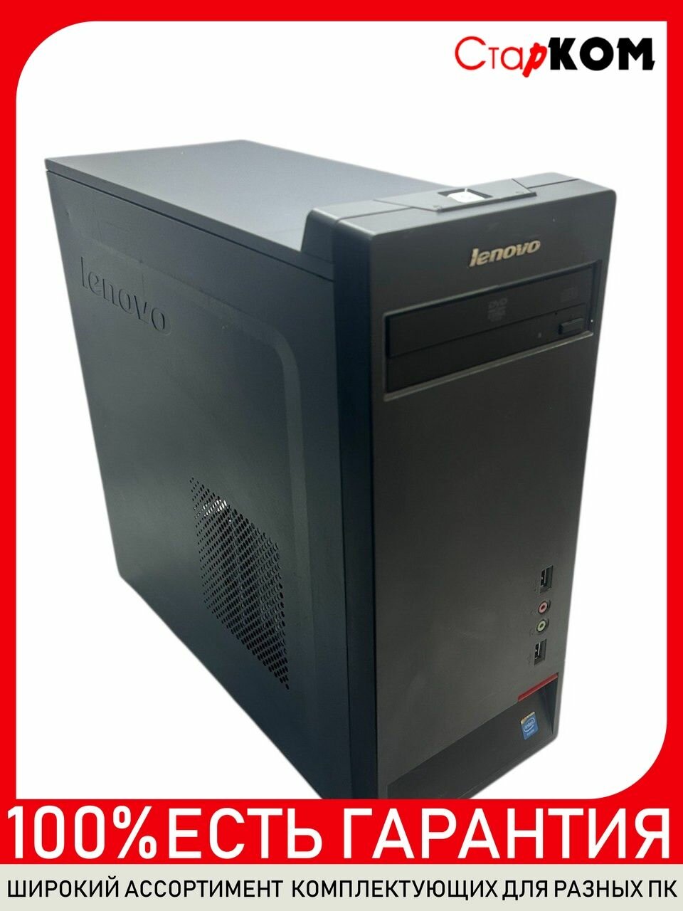 Системный блок Lenovo M4350 (Type 10164) 8gb/SSD240GB/I5-2500