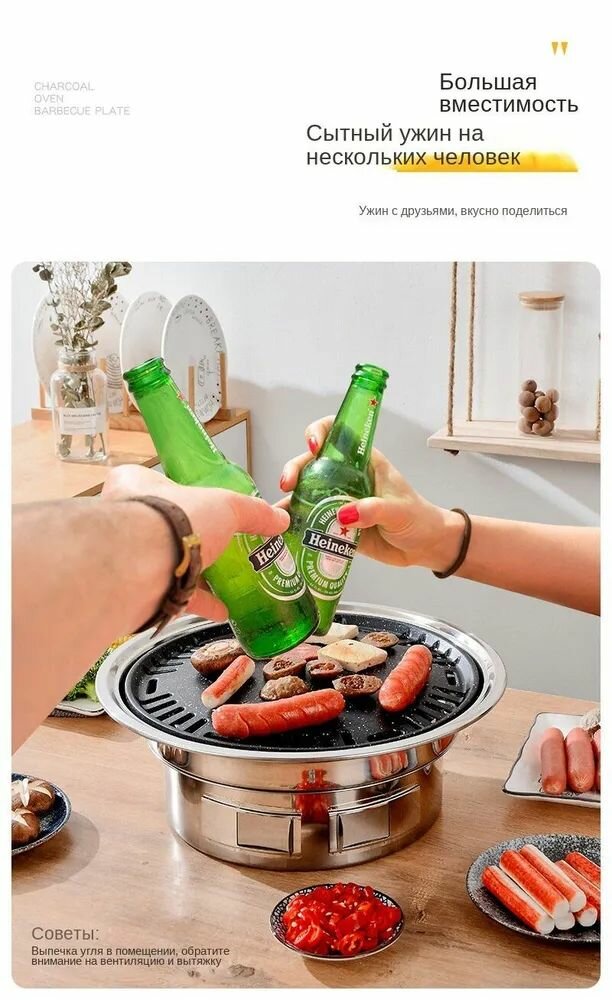 Печь-барбекю переносная с ветрозащитой и антипригарным покрытием для удобного приготовления на природе