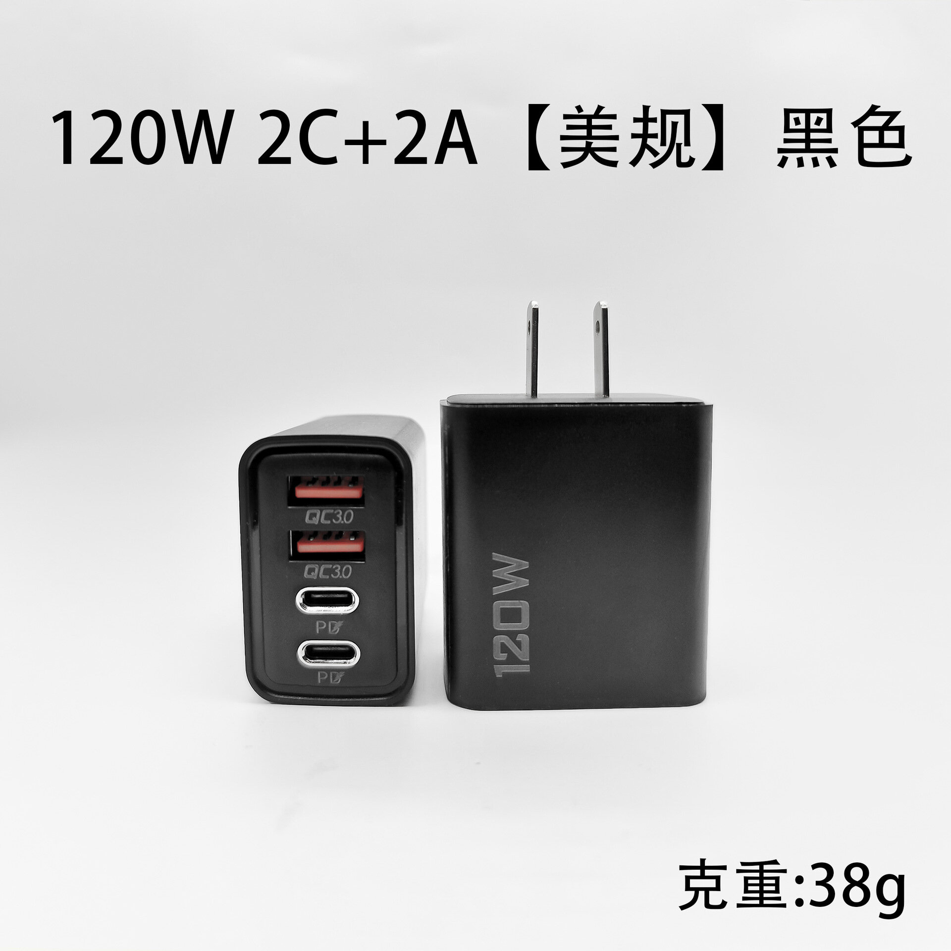 Трансграничная зарядная головка, 120Вт, AA+CC, многопортовая, быстрая зарядка, черная