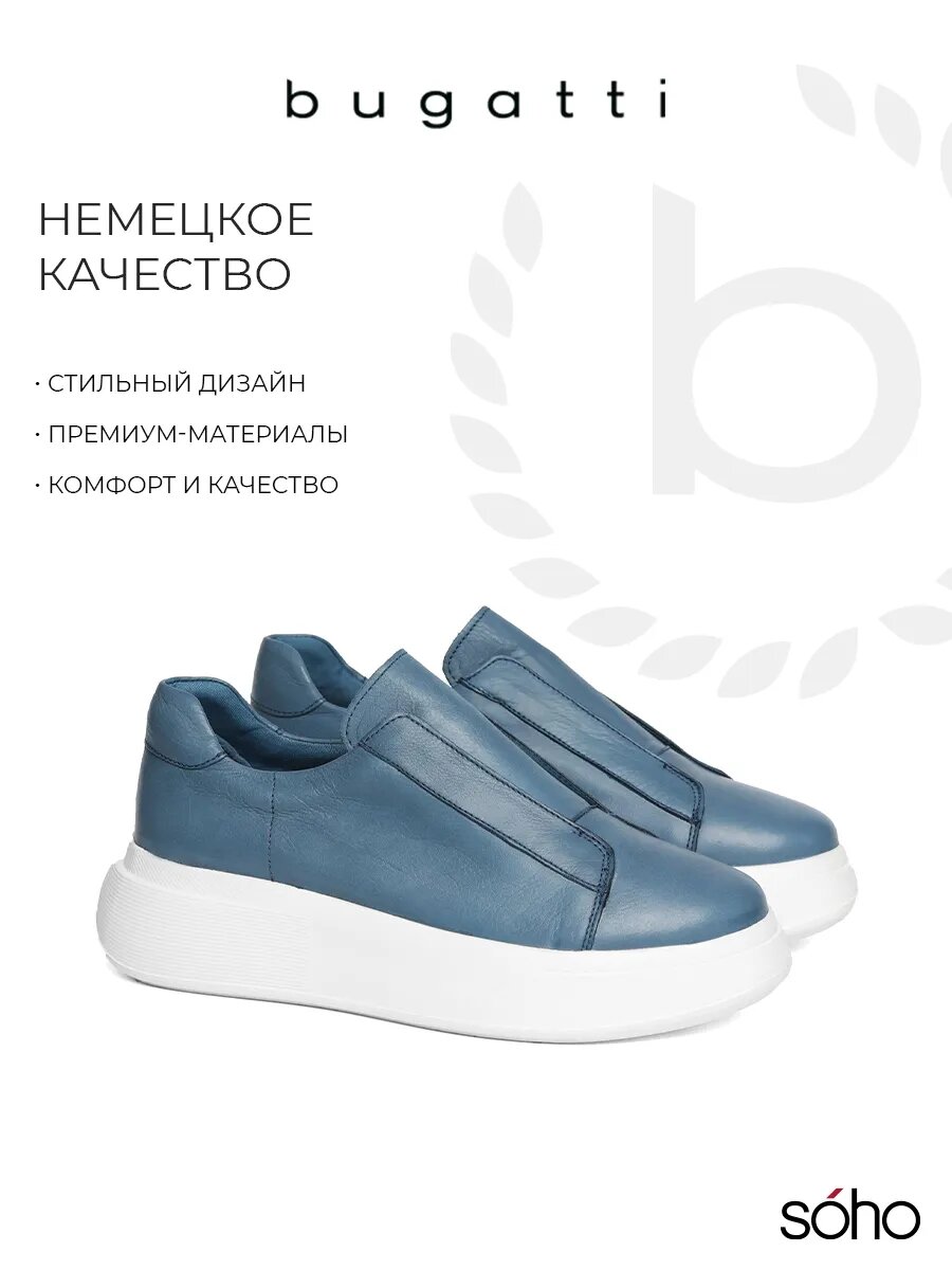 Полуботинки