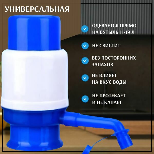 Аксессуар для кулера