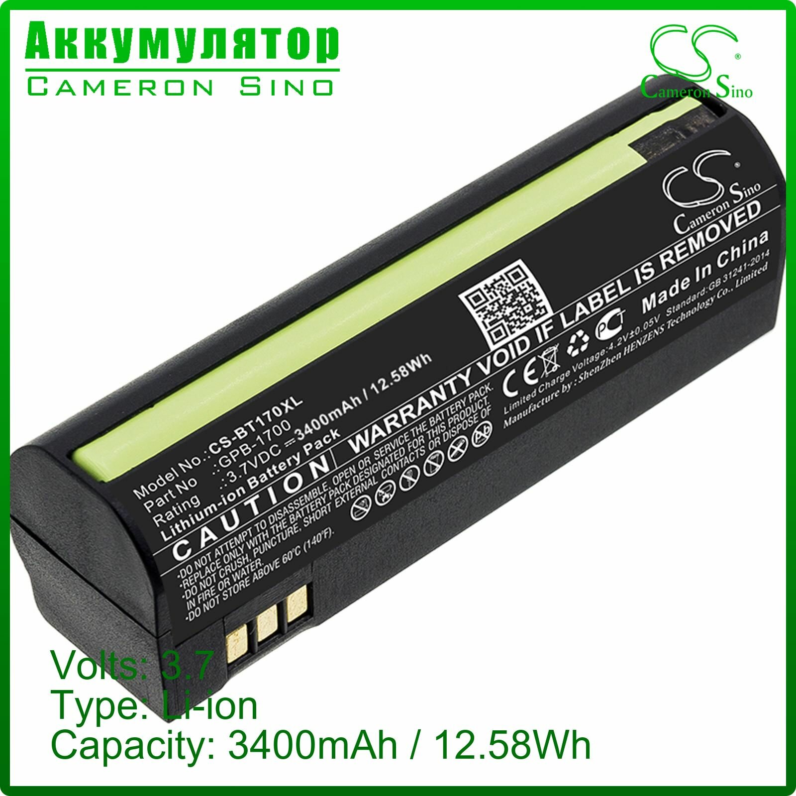 CS-BT170XL Спутниковый телефон батарея Подходит для бренда Глобалстар Подходит модель GSP-1700 3400mAh / 12.58WhmAh 3.7V