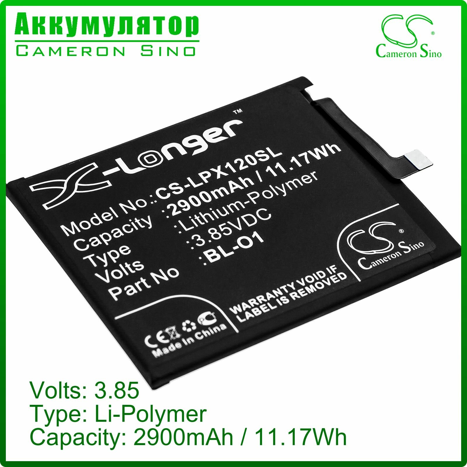 CS-LPX120SL Категория Мобильный телефон, смартфон батарея Подходит для бренда LG Подходит модель K20 2019, K8 Plus, K8+, LMX120BMW 2900mAh / 11.17WhmAh 3.85V