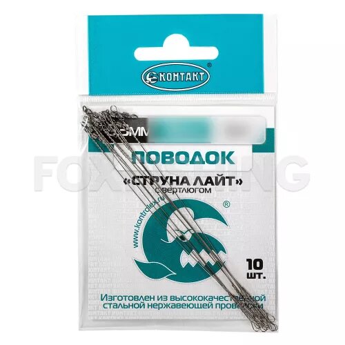 Поводки Контакт Струна лайт 10см. 5кг. 10шт. (с вертлюжком)