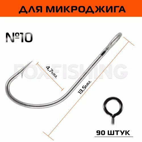 Крючки CF S hook №10 90шт. (6уп. по 15шт.)
