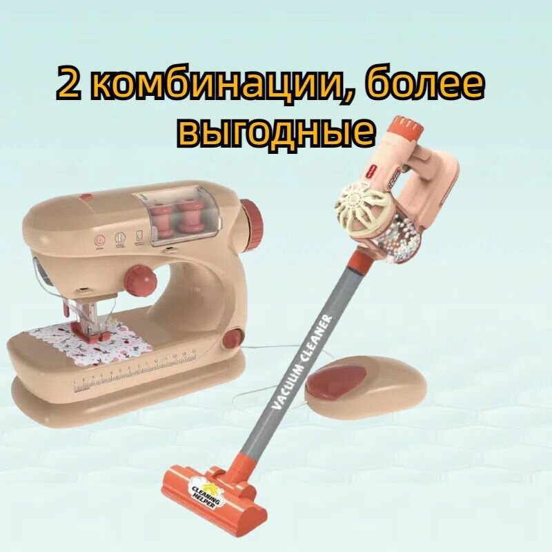 Игрушки, бытовая техника, музыка, холодильники, стиральные машины