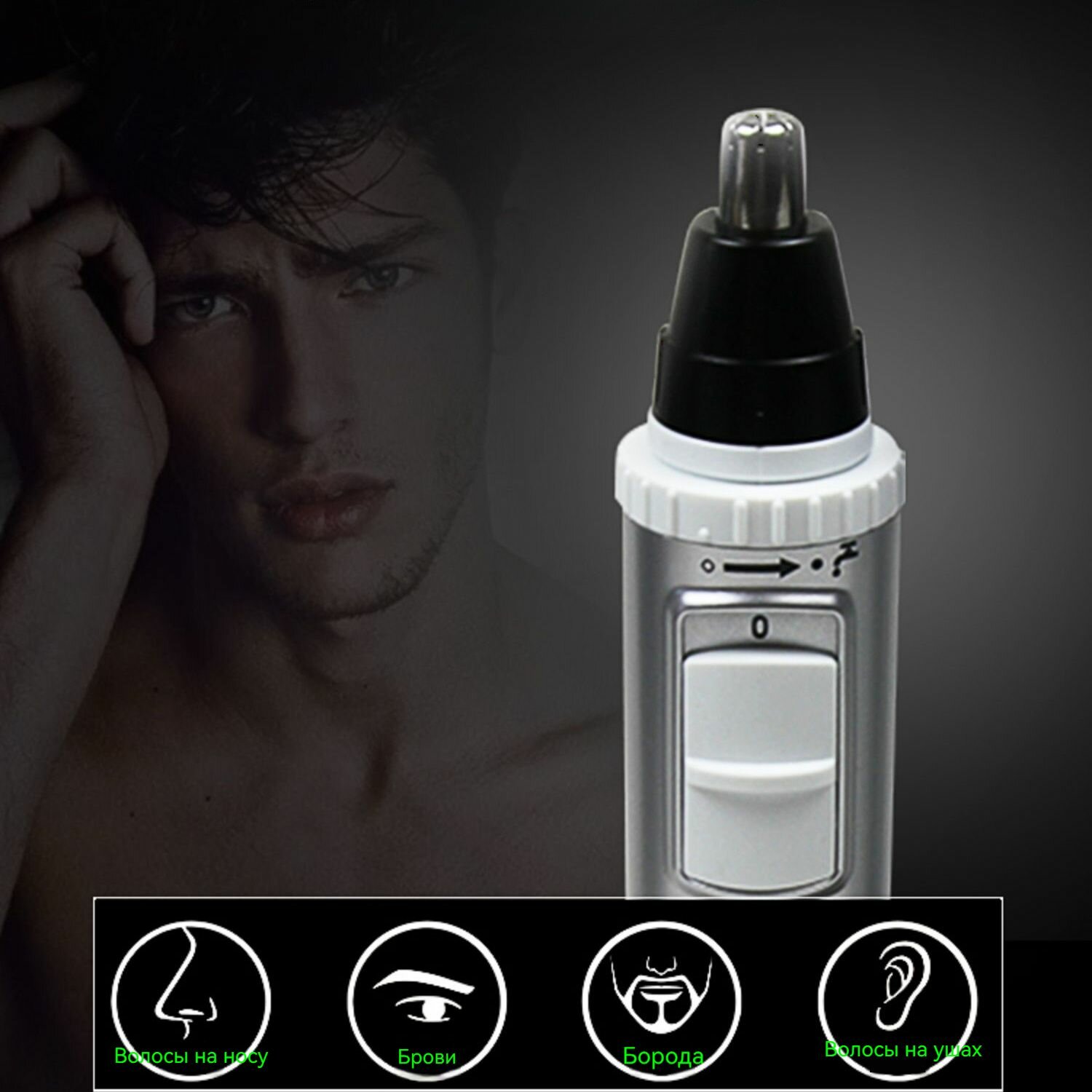 Триммер Panasonic ER-GN30