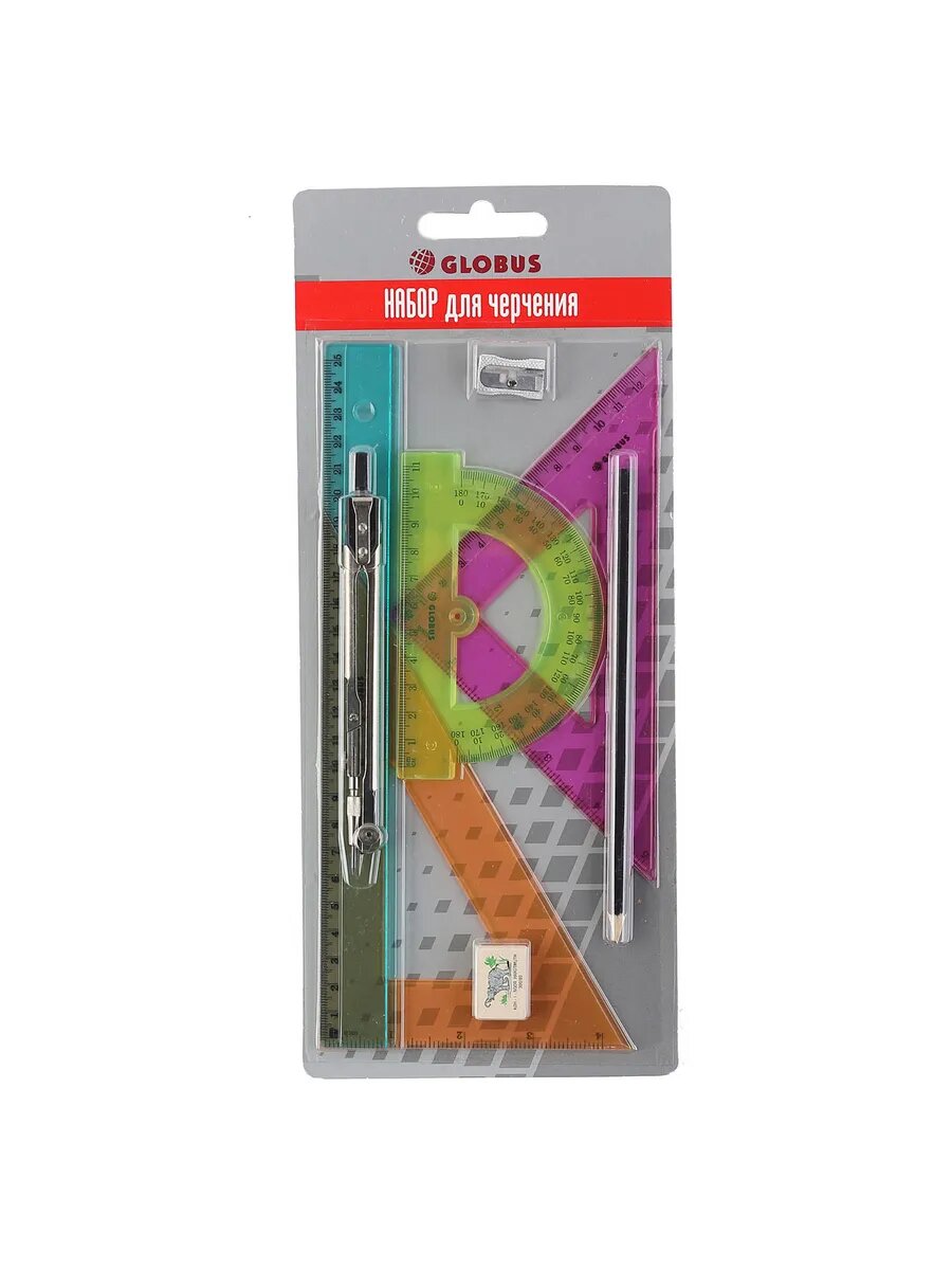 Готовальня "Globus", 8 предметов в упаковке, материал металл