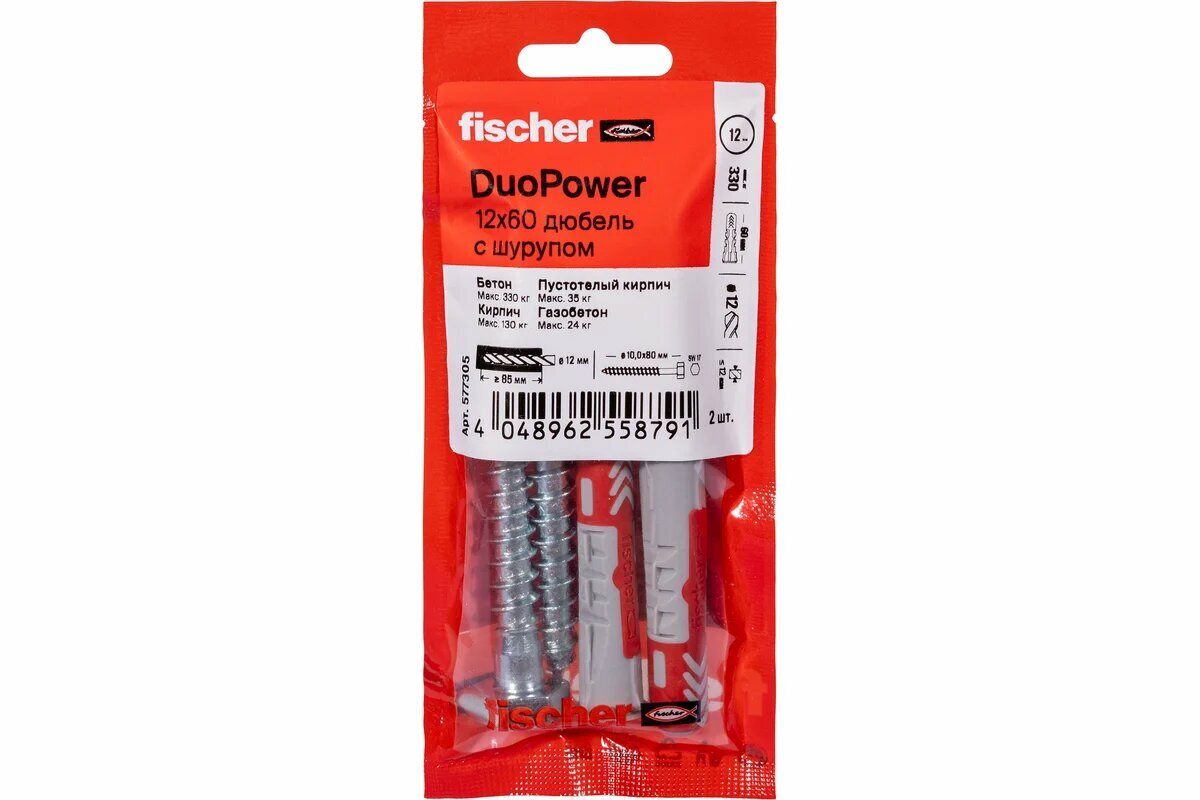 Fischer DUOPOWER дюбель-шуруп 12x60 мм набор 2 шт для крепления в бетоне и кирпиче 577305