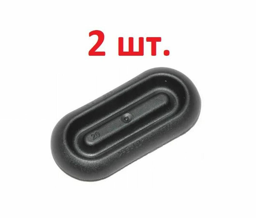 N91055001 Заглушка кузова VAG 18Х45мм оригинал - 2 шт.