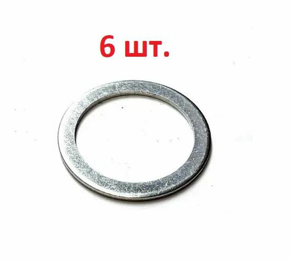 1751116000 Кольцо уплотнительное КПП 16x24x1 - Hyundai-KIA оригинал - 6 шт.