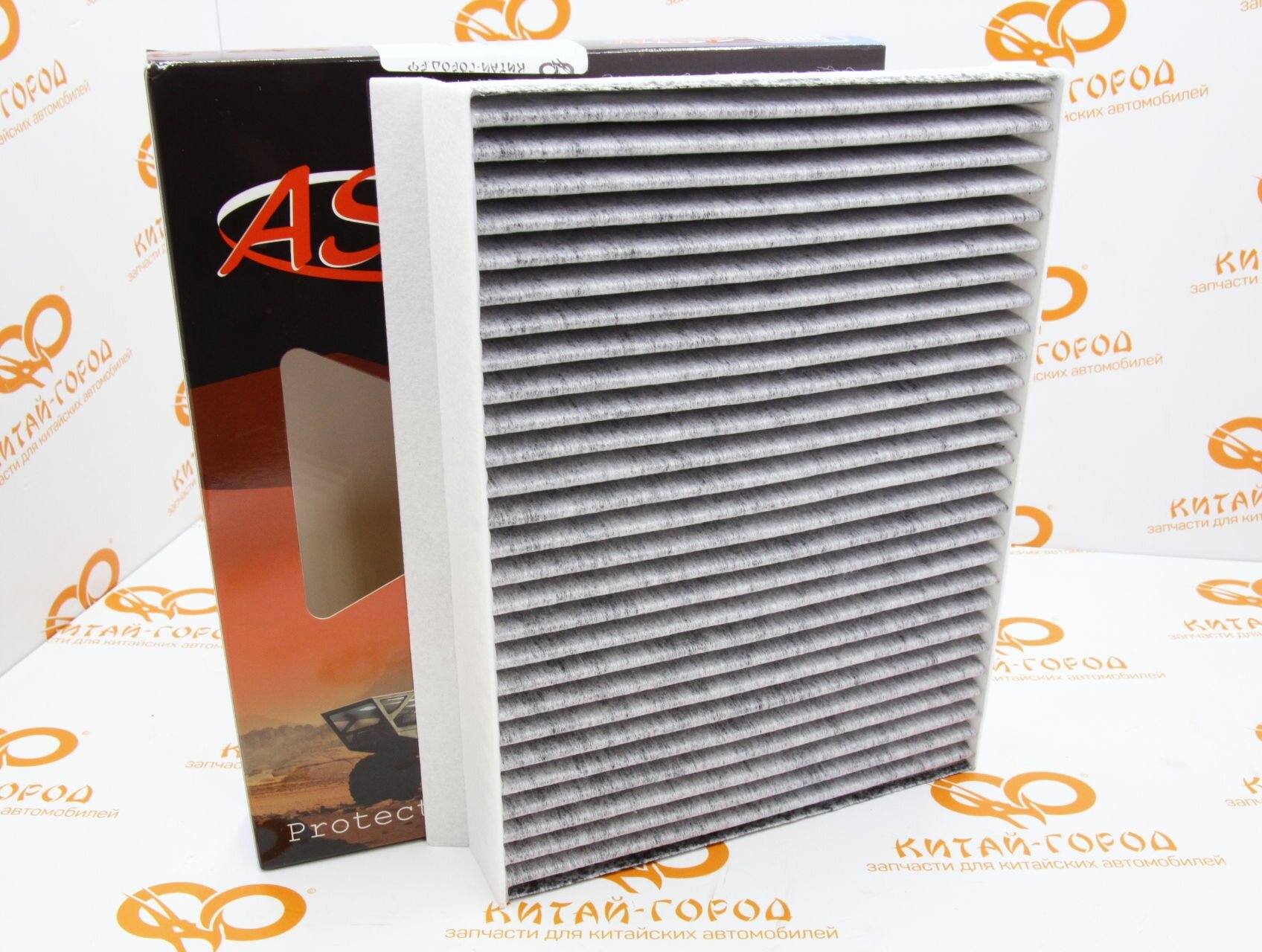 Фильтр салона угольный Chery Tiggo 4,7,7 Pro,8, Arrizo 8, Omoda С5 (Asin)