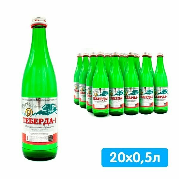 Вода минеральная Теберда 0,5л стекло газированная (упаковка 20 шт.)