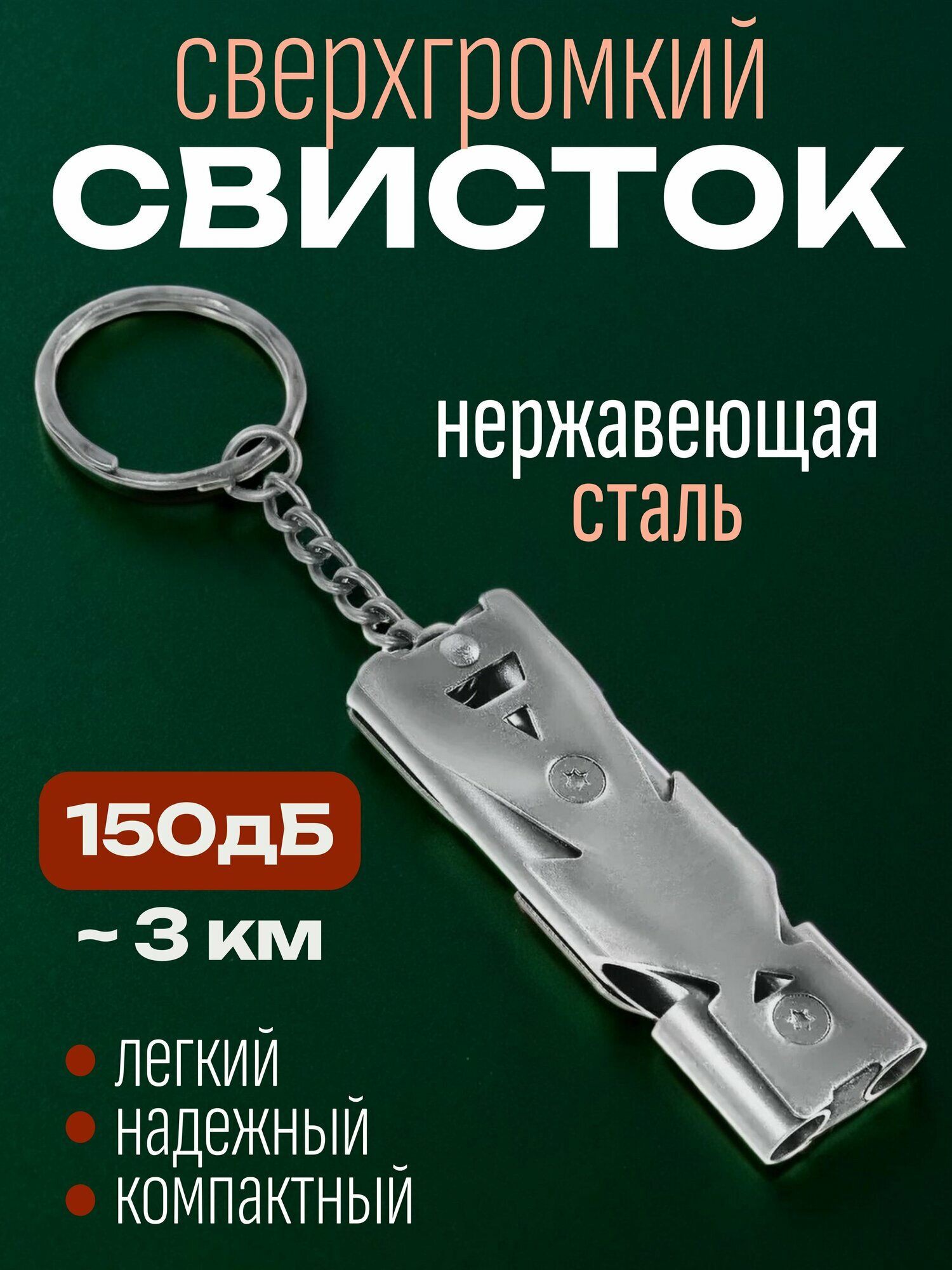 Прочие туристические аксессуары