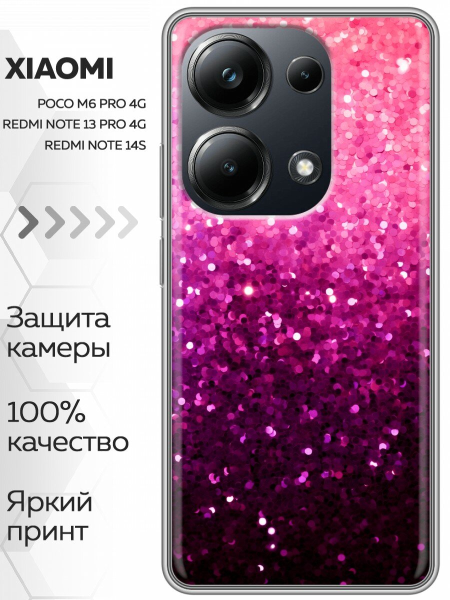 Чехол для Xiaomi Redmi Note 13 Pro, Poco M6 Pro Стразы блестки (Сяоми Редми Нот 13 Про, Поко М6 Про)
