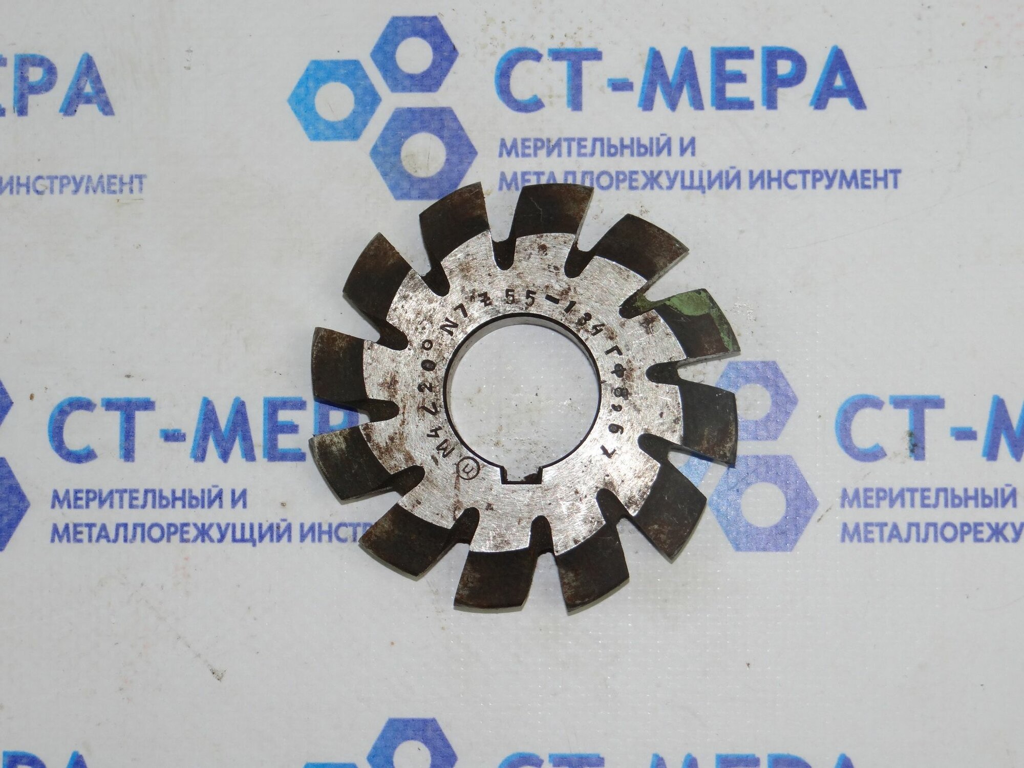 Фреза модульная М4 №7 z 12