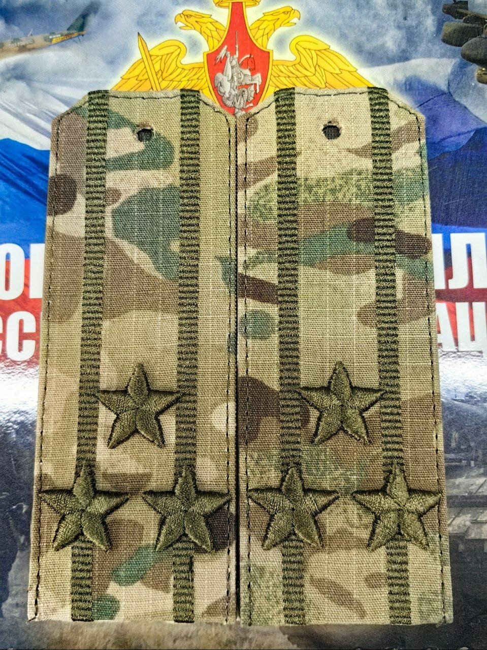 Погоны полковник полевые мультикам