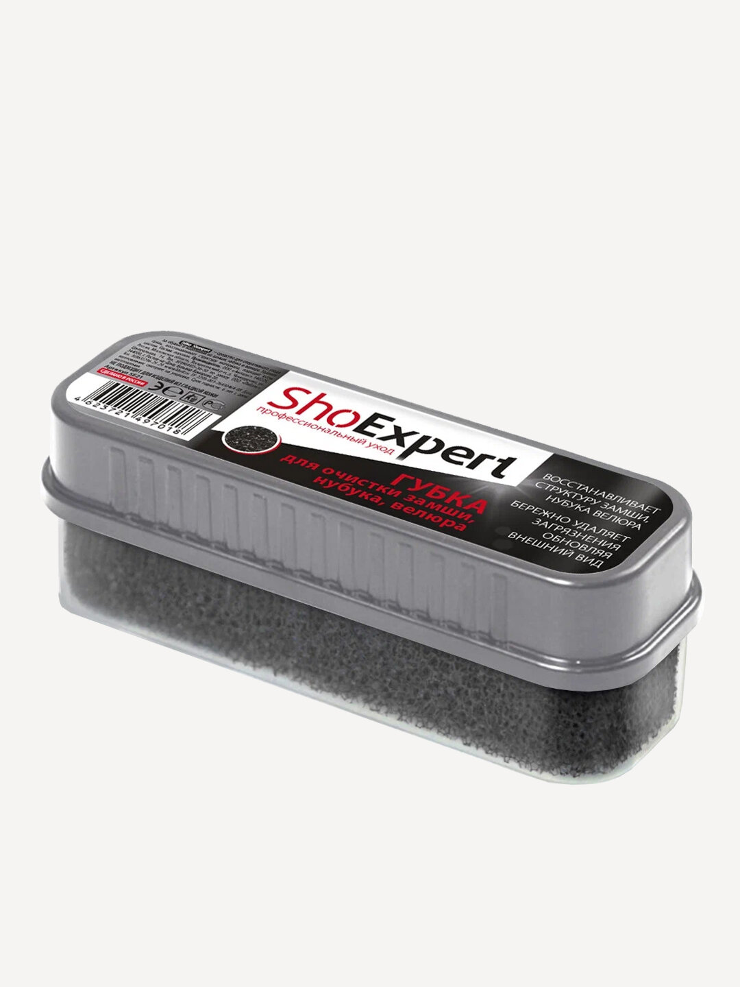 SE21 SHOExpert Губка пористая очищающая для замши, нубука, велюра