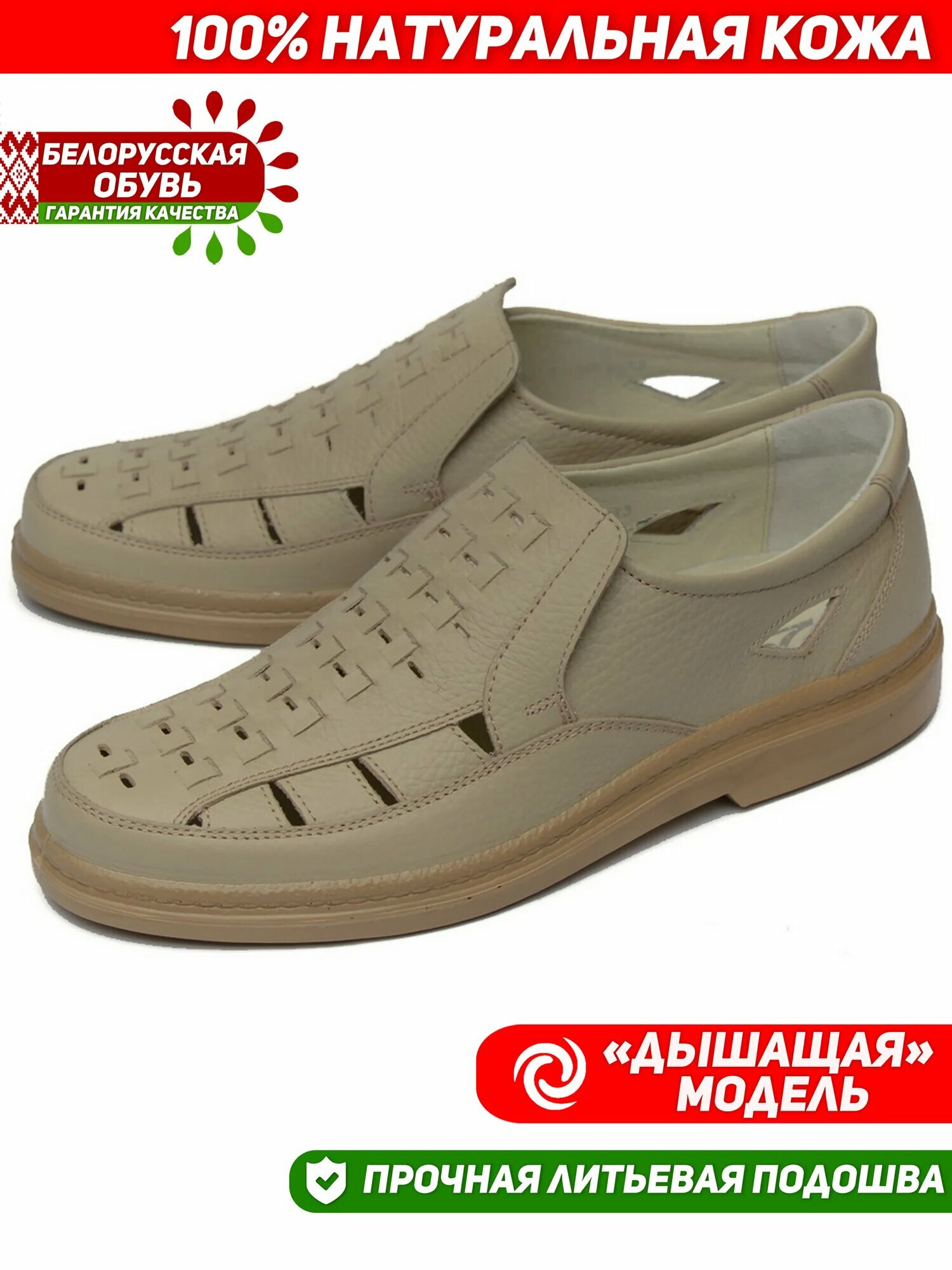 Туфли натуральная кожа 