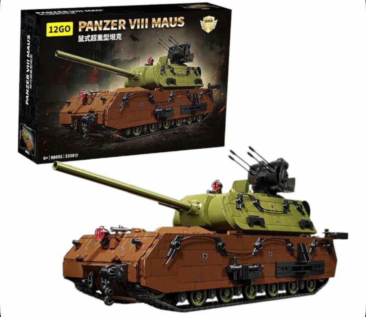 Конструктор 98002 Танк Маус 3339 дет.