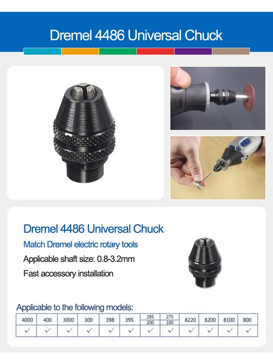Универсальный патрон Dremel 4486, для гравировки, дерево, комплект из 1 шт. — фото 1