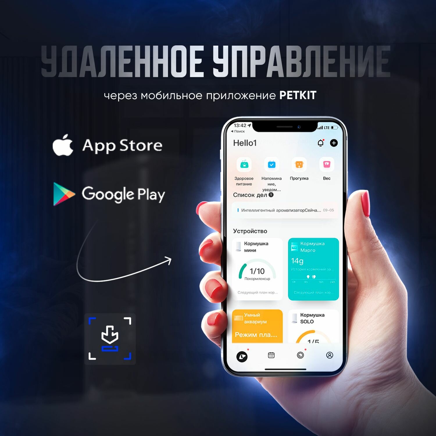 Автокормушка — фото 1