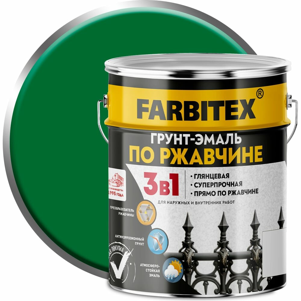 Грунт-эмаль по ржавчине Farbitex 4300013881