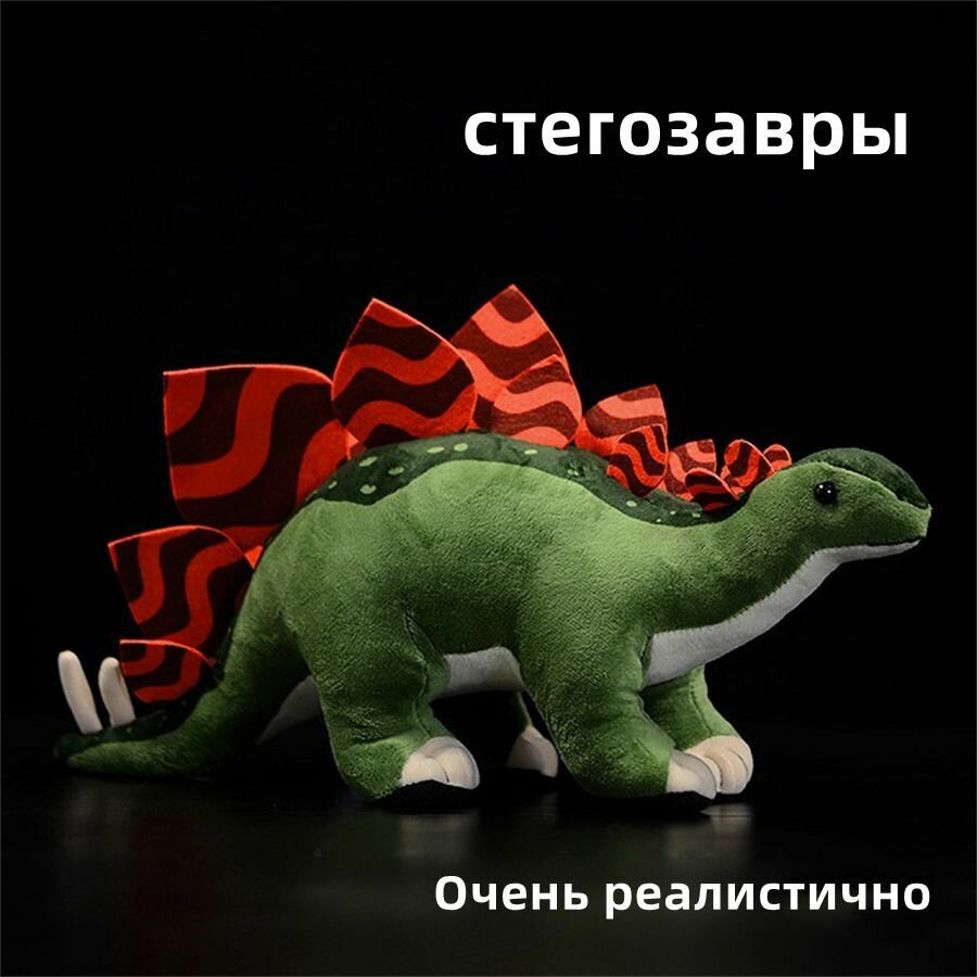 Мягкая игрушка