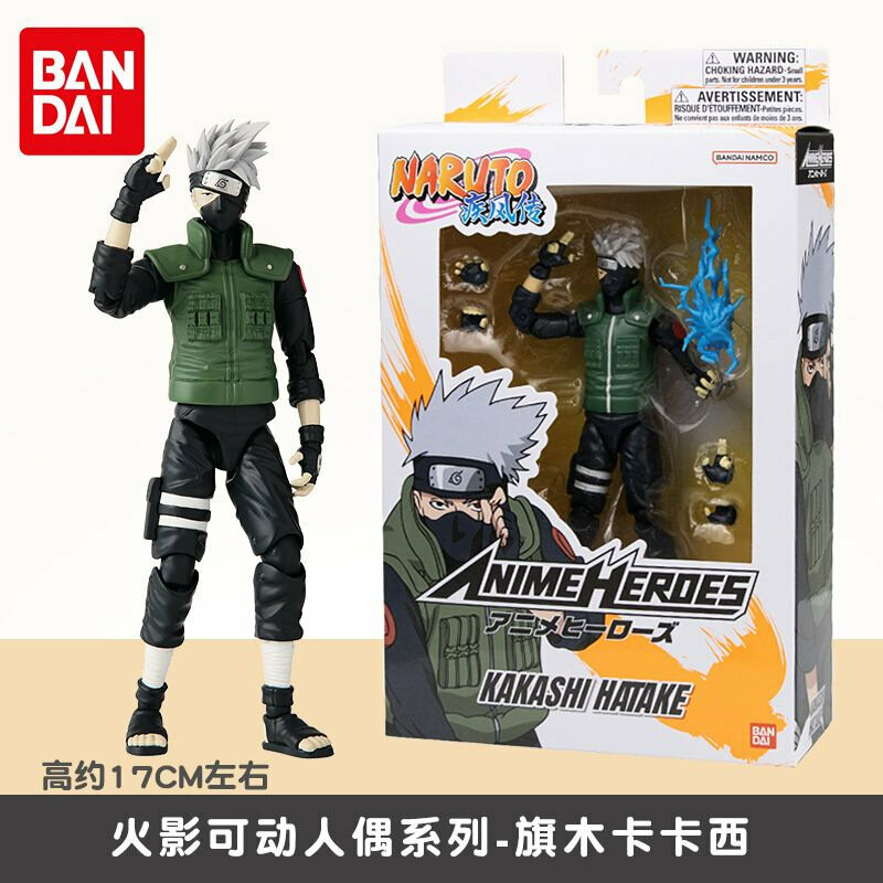 Кукла Бандай "Наруто-Хаги Какаши", шарнирная, подвижная, ручная работа