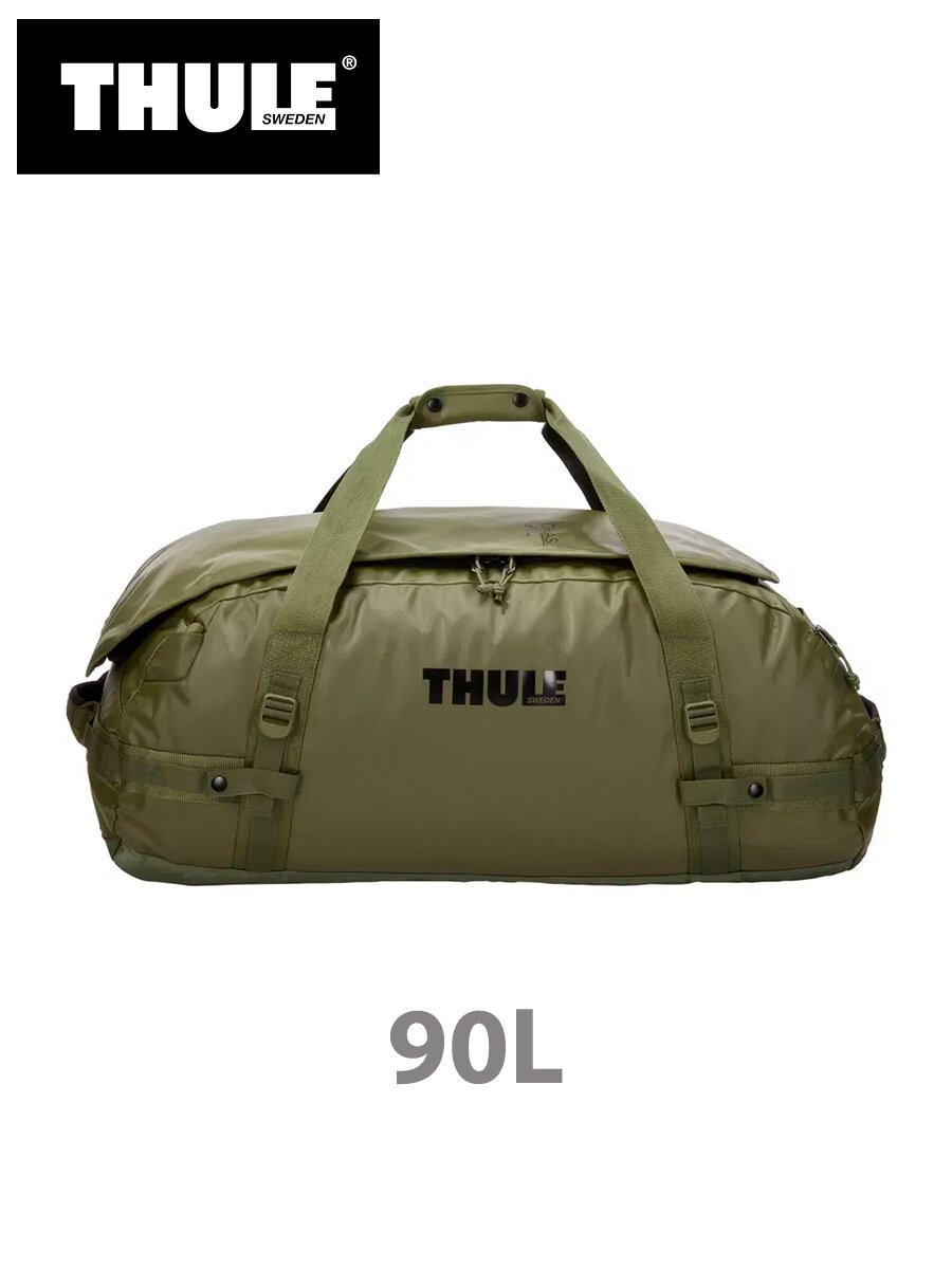 Сумка дорожная 