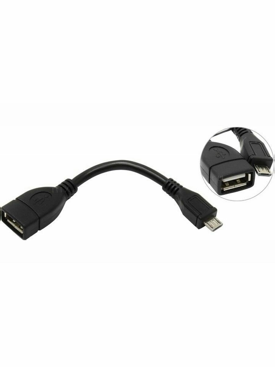 Переходник USB A(F) гн -шт micro B(M) OTG с проводом 0,2м