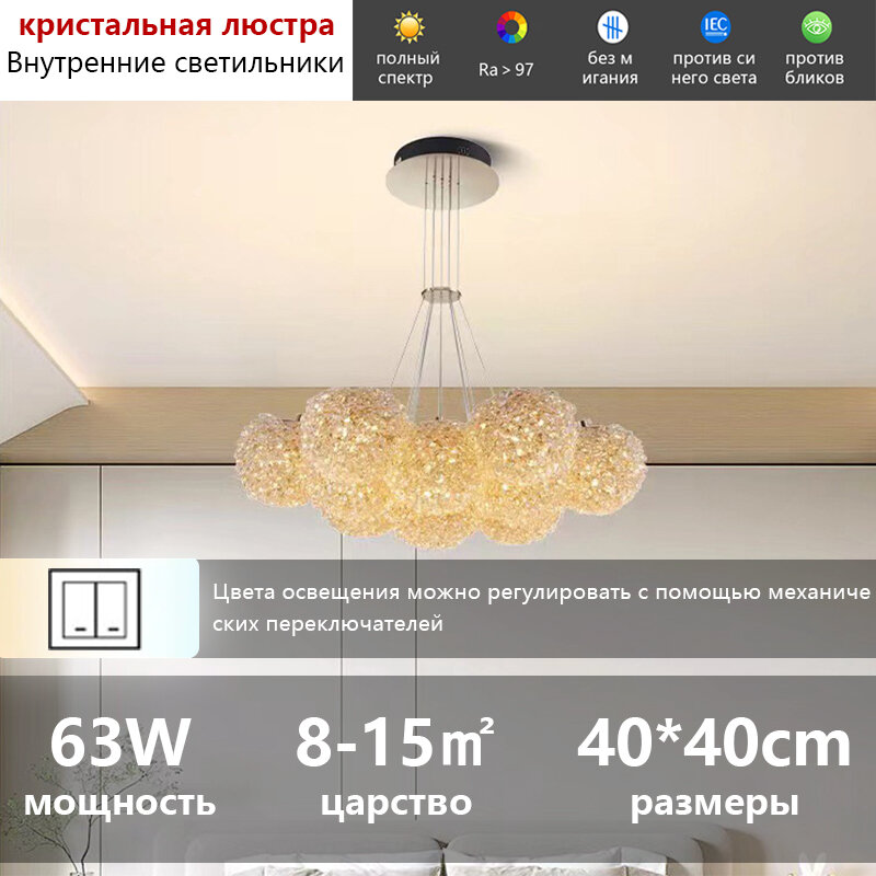 Внутреннее освещение - креативные подвесные светильники - механический выключатель-JC lighting