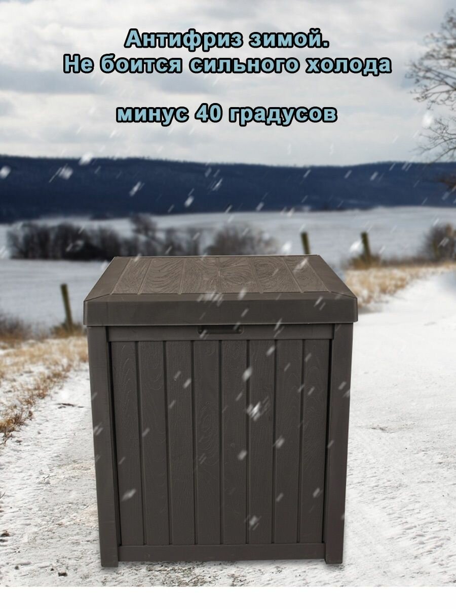 Садовый шкаф — фото 1