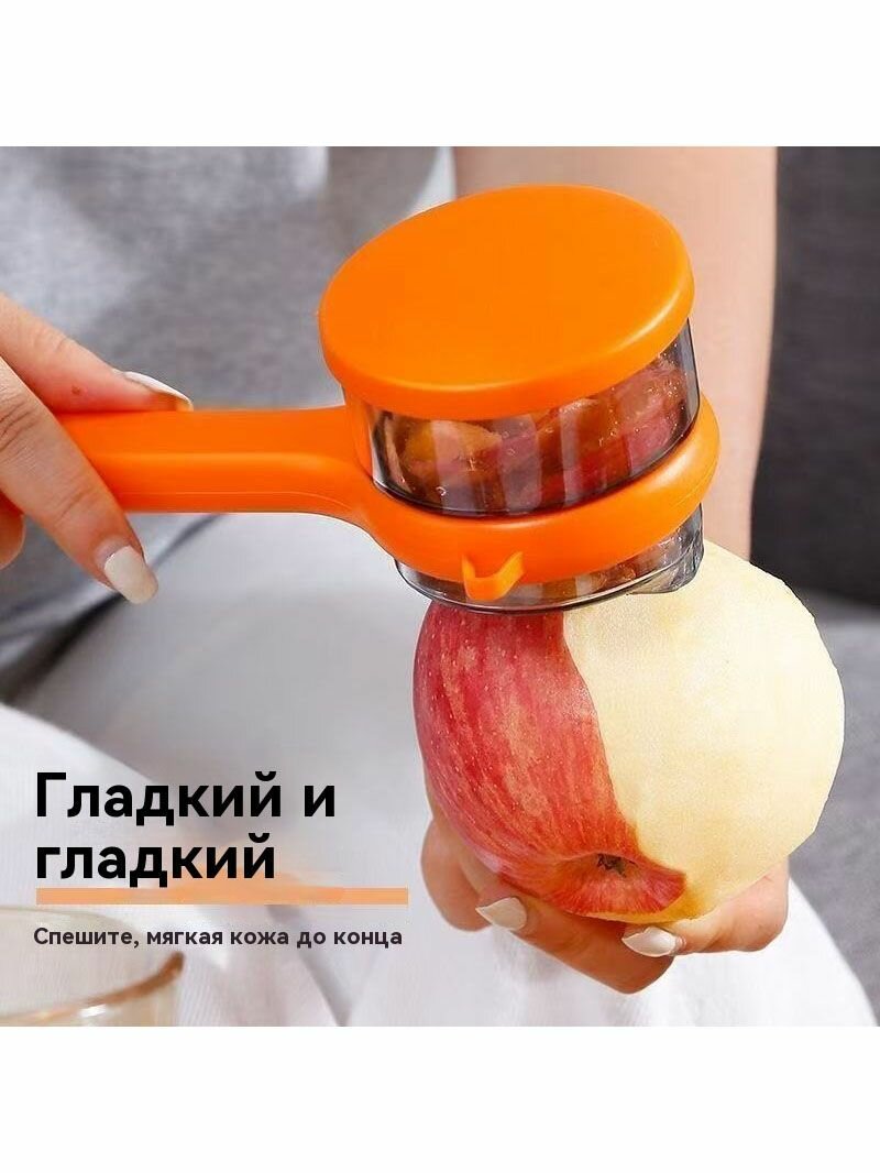 Овощечистка фруктов и овощей - новый артефакт для хранения кожуры