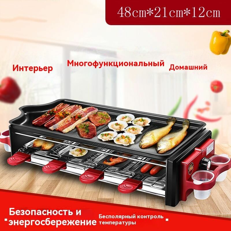 Электрогриль , Электрический гриль