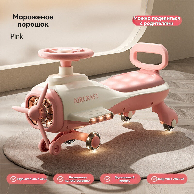 Детский Беговел，велосипеды беговелы детские，машинка каталка，беговел детский от 2 лет