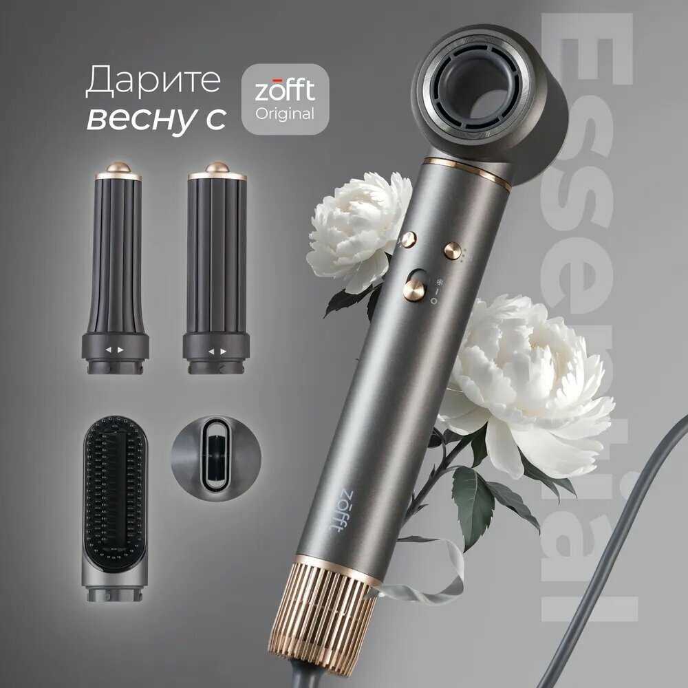 Фен для волос фен стайлер1 1300 Вт, скоростей 3, кол-во насадок 5, серый, серый металлик