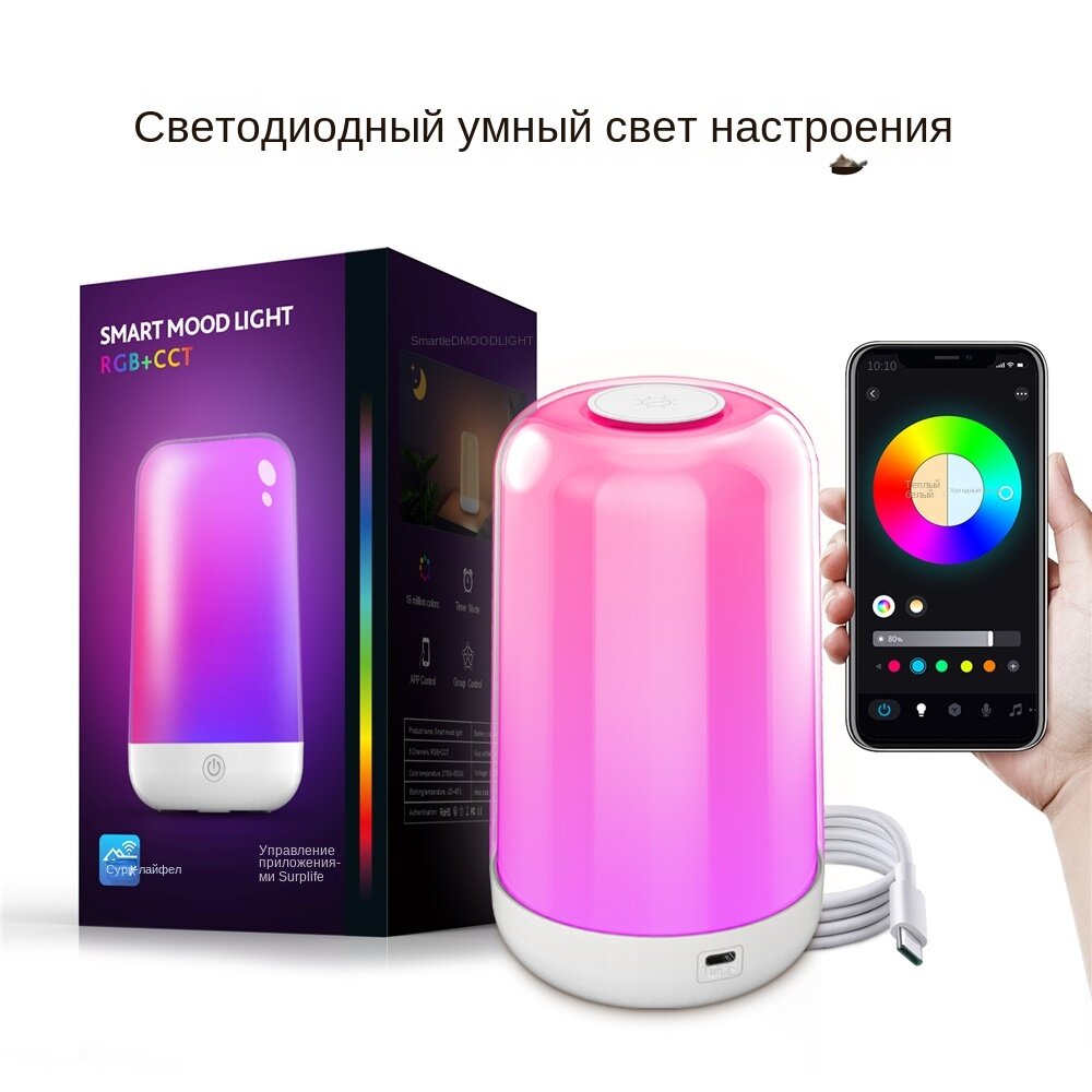 Smart Bluetooth Lamp 3600 мАч - RGB Color Learing Touch Night Light с музыкальной синхронизацией и управлением приложениями