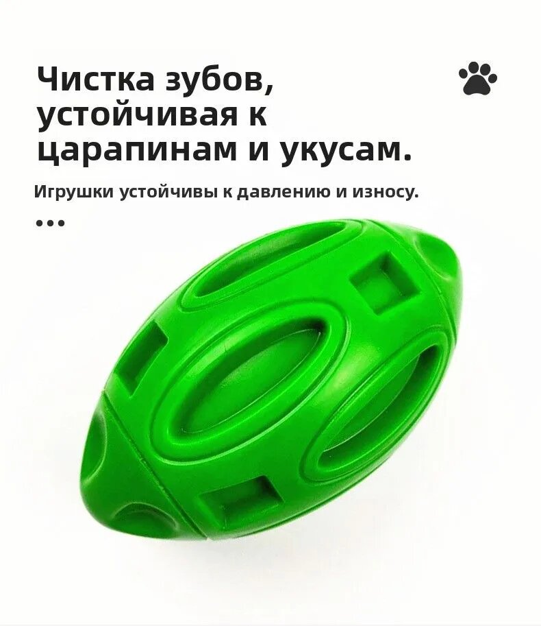 Резиновый звучащий футбольный мяч высокого качества для домашних животных, жевательная игрушка для моляров (зеленый)